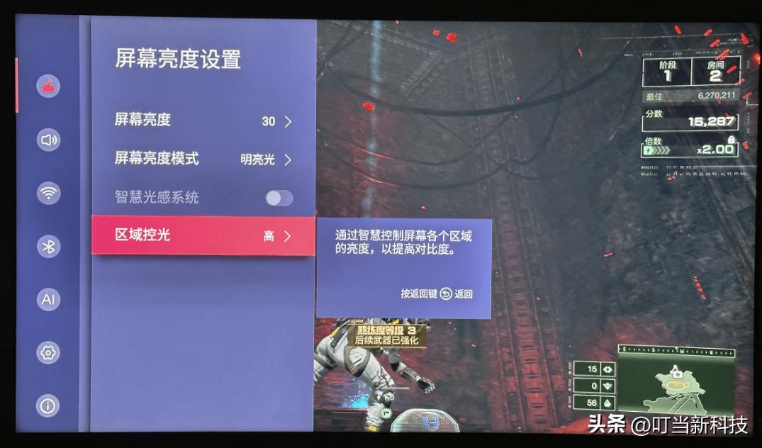 2022好電視該有哪些科技與狠活？東芝新品Z770音畫雙芯必須算一個 - 頭條匯