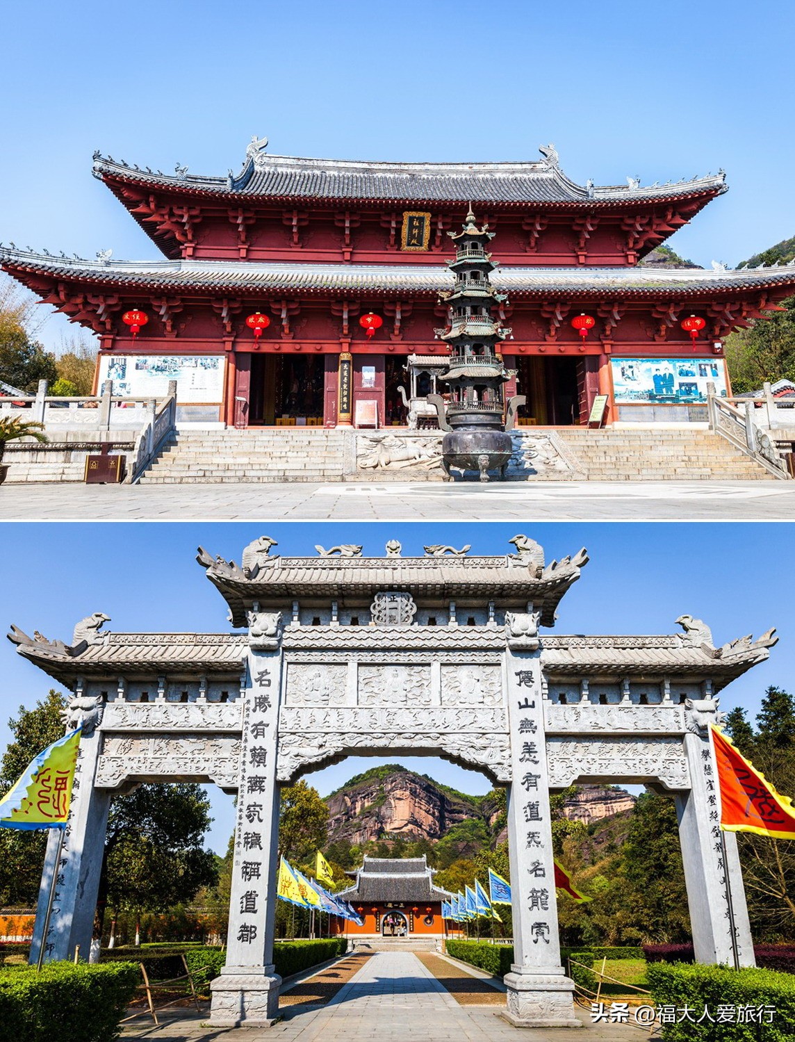 Self-driving tour in Jiangxi: visit Longhu Mountain, the holy land of ...