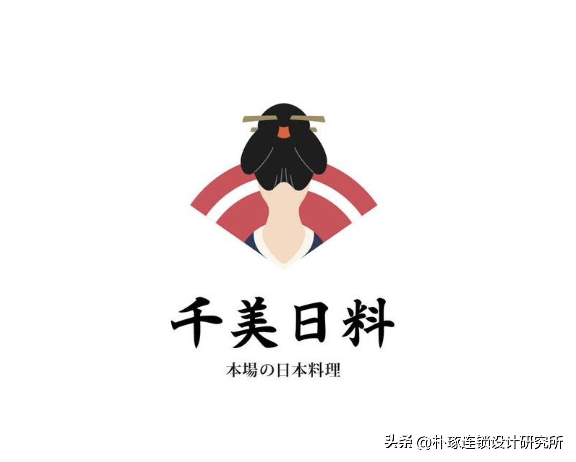 Poetic and picturesque profound Chinese character logo design ...