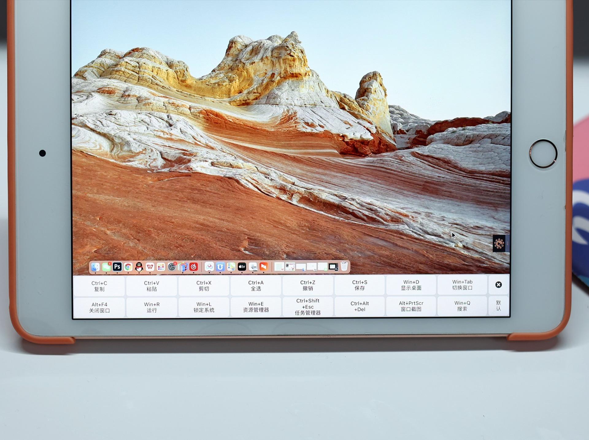 iPad can also work efficiently, Sunflower smart remote control ...