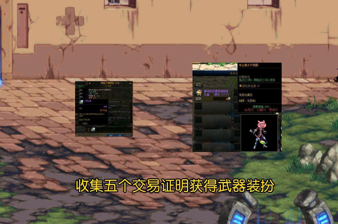 DNF: How to play Dungeon and Life?Teach you to get started quickly and ...