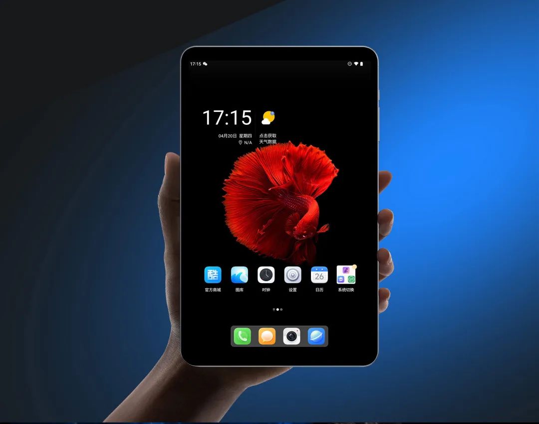 Many people are waiting for a small screen tablet, right? - iNEWS