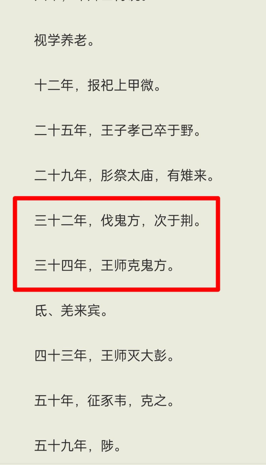 Where is the "Ghost Fang"? - iMedia