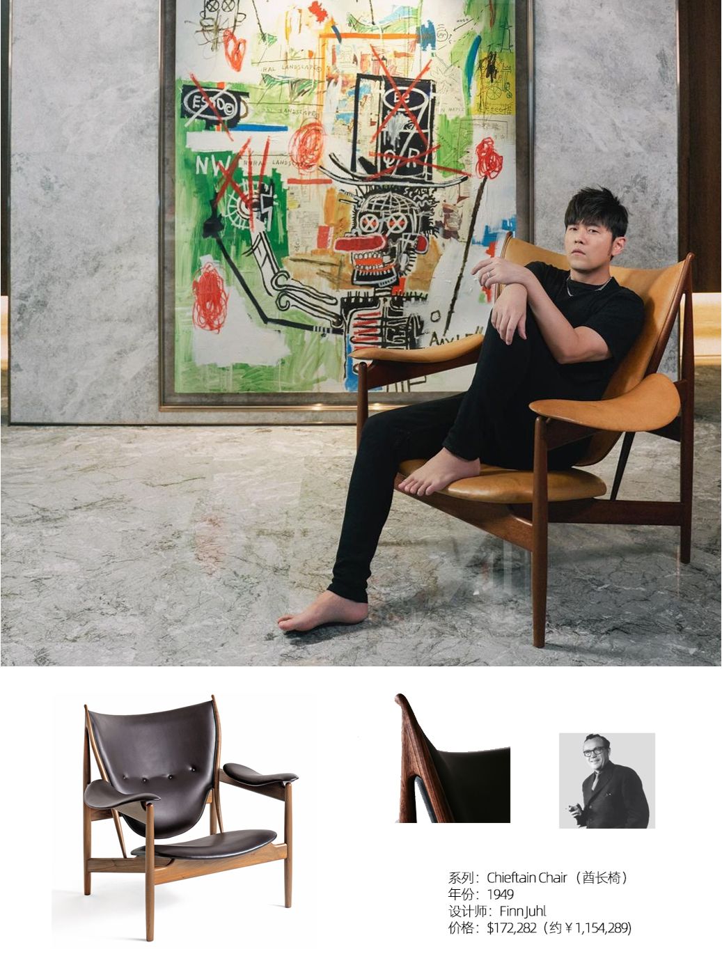 Jay Chou's greatest work is here - iNEWS