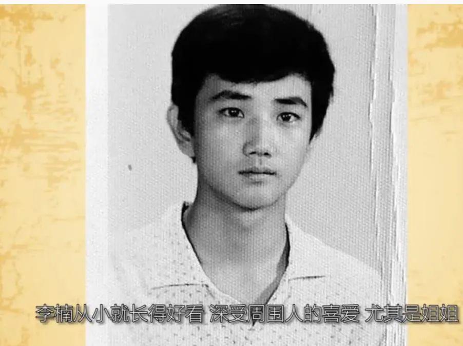 Ming Yan in the 87th edition of "A Dream of Red Mansions", a teenager ...