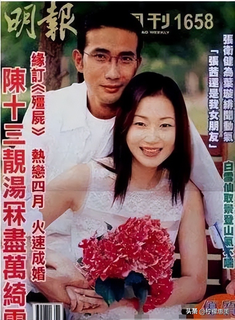 Remember Ma Xiaoling in "I Have a Date with a Zombie"? - iMedia