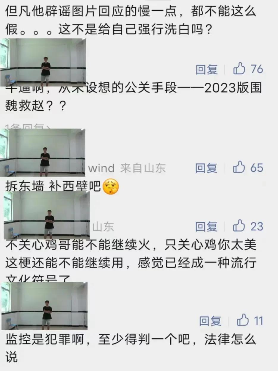 Cai Xukun, Huang Xiaoming, Ye Ke, baby, Aya, Chen Jianzhou, Yuan Quan ...