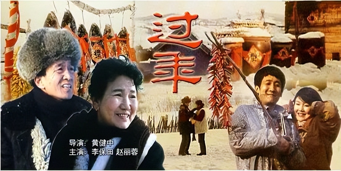 After 23 years, Zhao Lirong's voice, appearance and appearance are ...