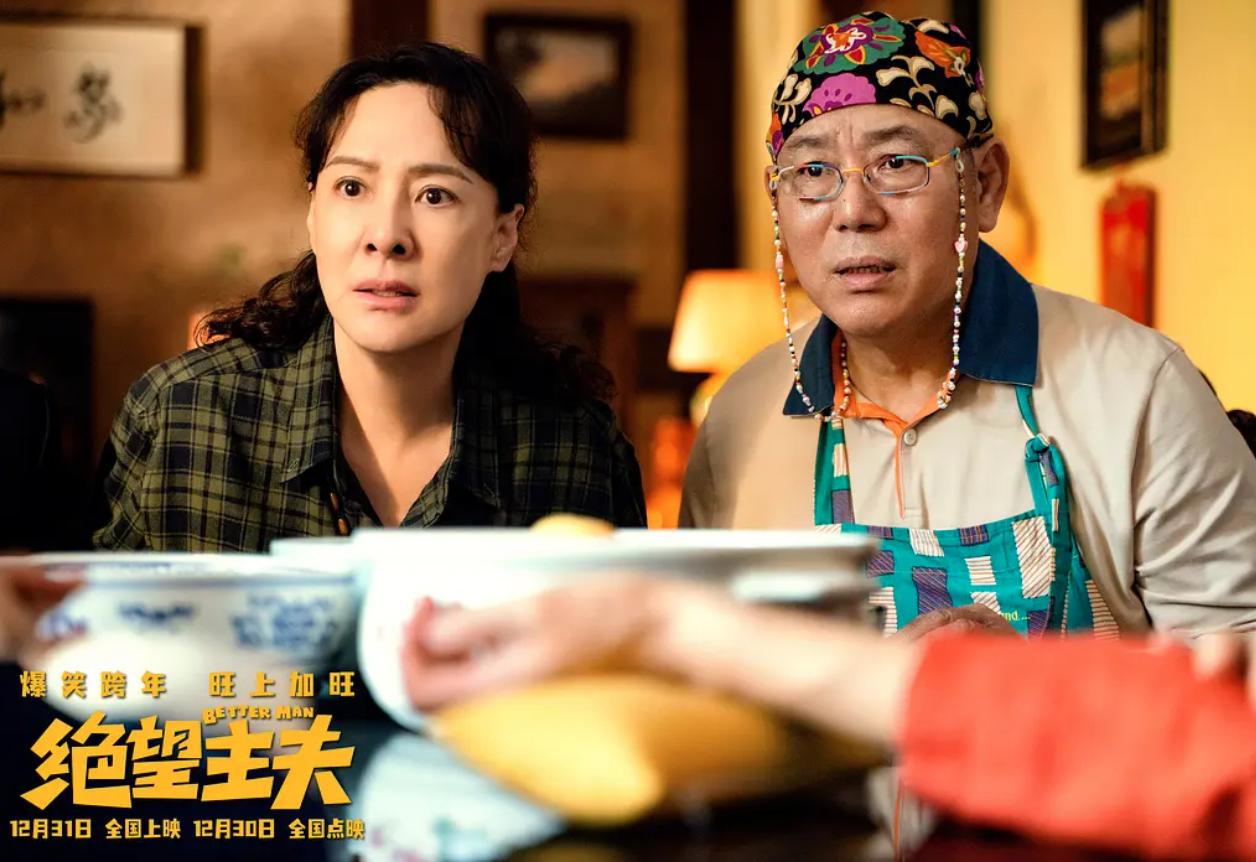 [Desperate Master Husband] Over 100 million!Happy Twist takes Wang Zha ...