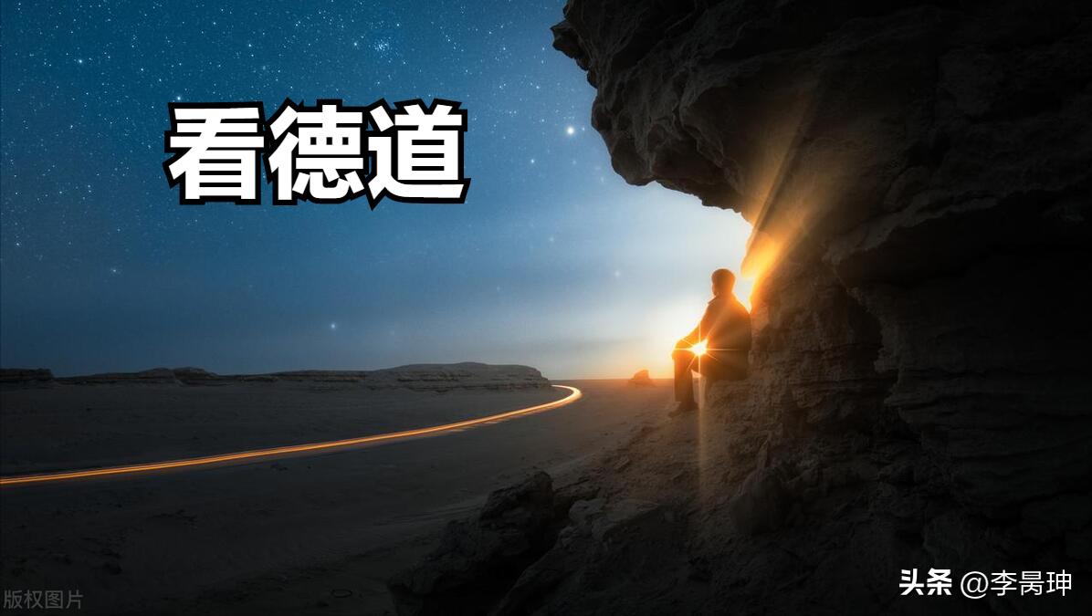 "Tao Jing Pian" Summary Two or three days to know "Tao" - iMedia