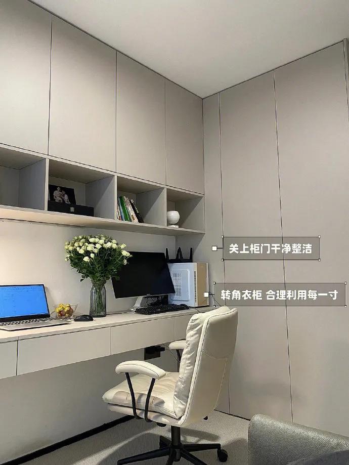 Do this in a small space → hanging desk + corner wardrobe - iNEWS