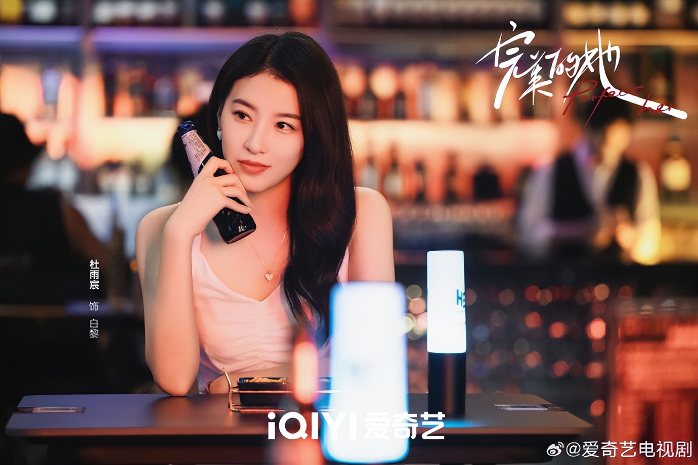 8.16 Drama: Cheng Yi, Feng Shaofeng, Cai Wenjing, Zeng Shunxi, Tian Xiwei, Zhang Ruoyun, Tan ...