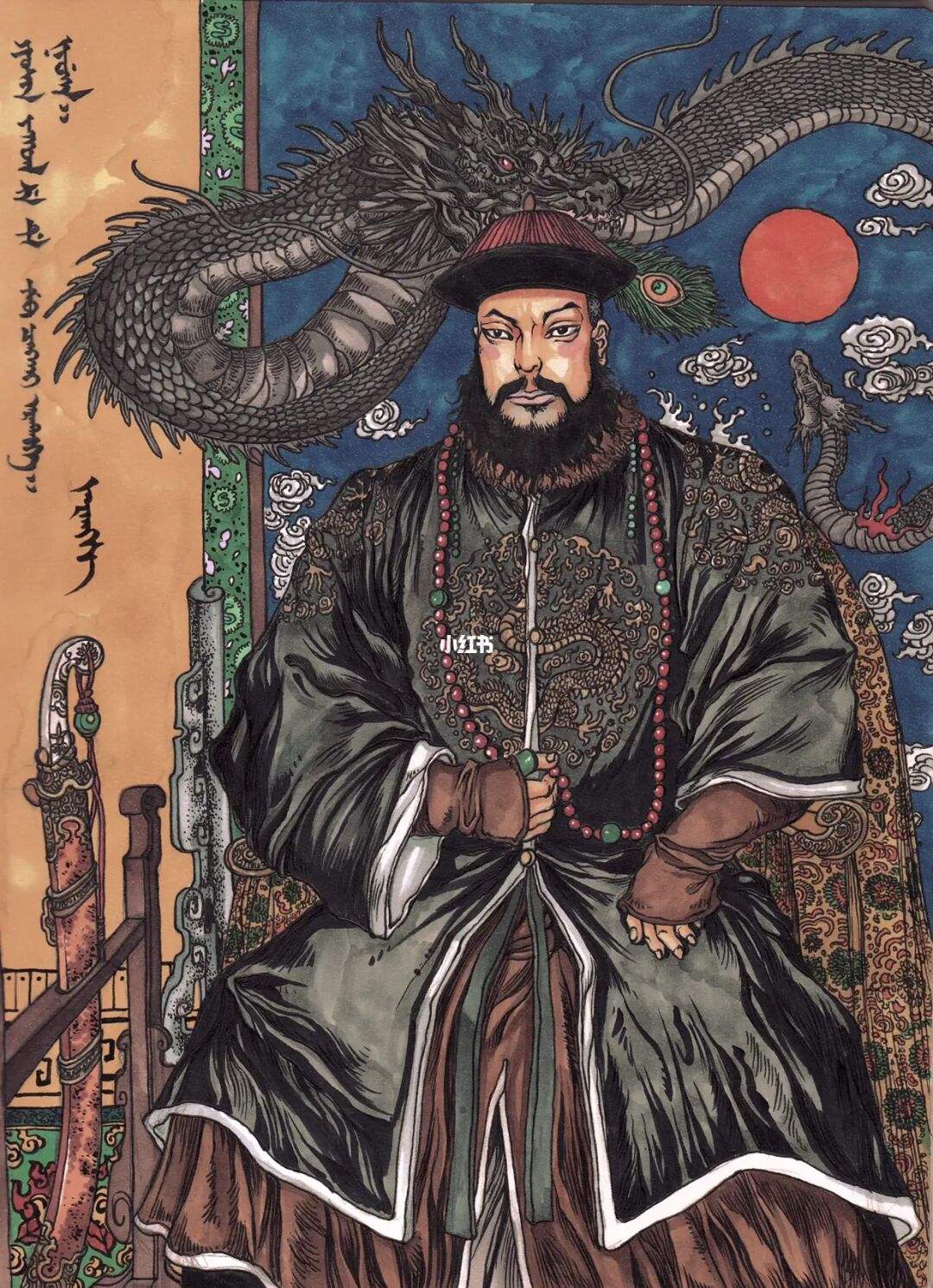 Did Wu Sangui surrender to the Qing Dynasty? Why the rebellion in the ...