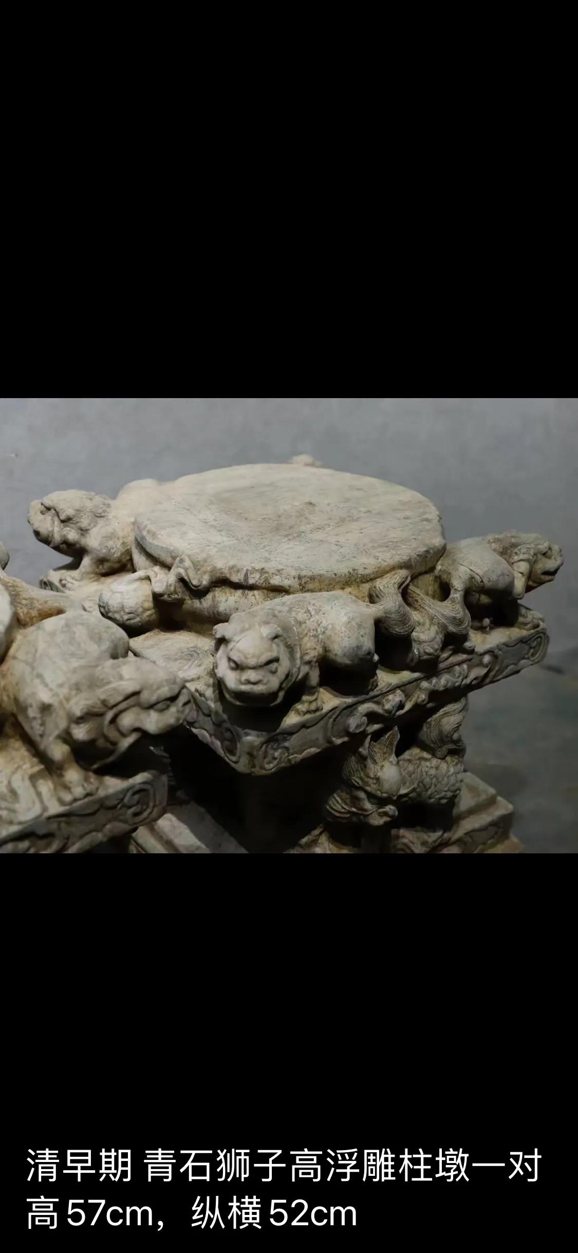 Early Qing Dynasty Bluestone Lion High Relief Pillar Pier - iNEWS