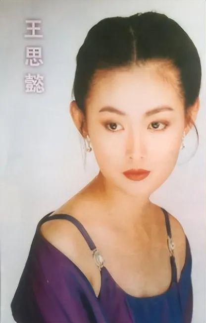 "The most beautiful Pan Jinlian" Wang Siyi, was abandoned twice by "Wu ...