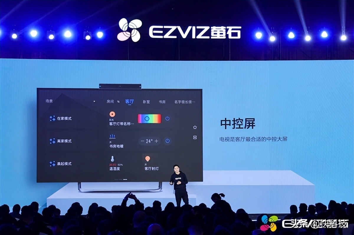 EZVIZ TV Studio released: take over the "brain" of TV, turning one ...