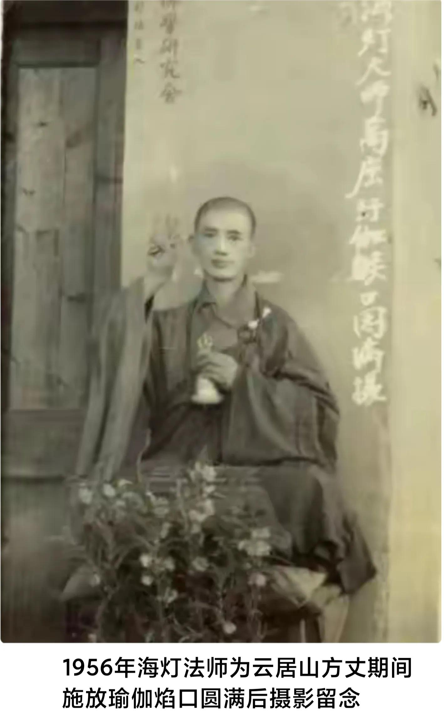 Old Monk Xuyun's ascetic deeds 20. Self-swearing ordained. Forest monk ...