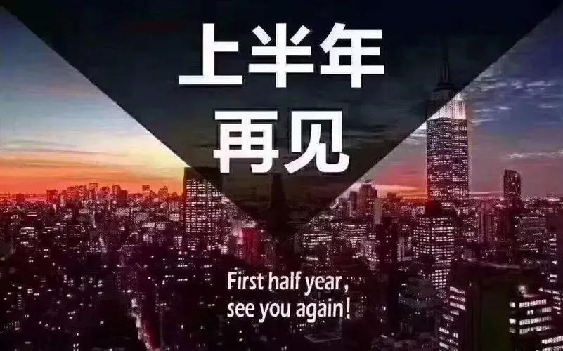 Halfway through 2022, the classic summary of the first half of the ...