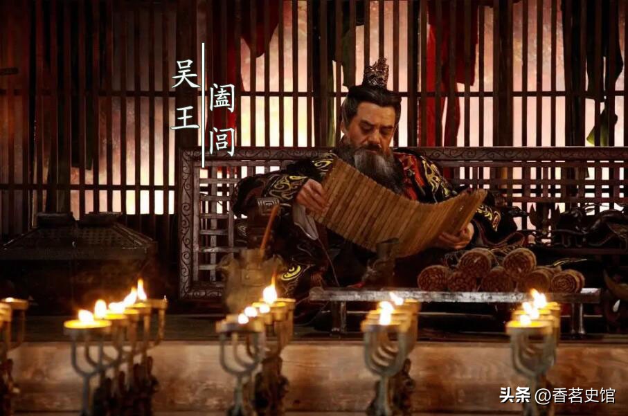 How did the Yue Kingdom, which conquered Wu and hegemony, rise up, and ...