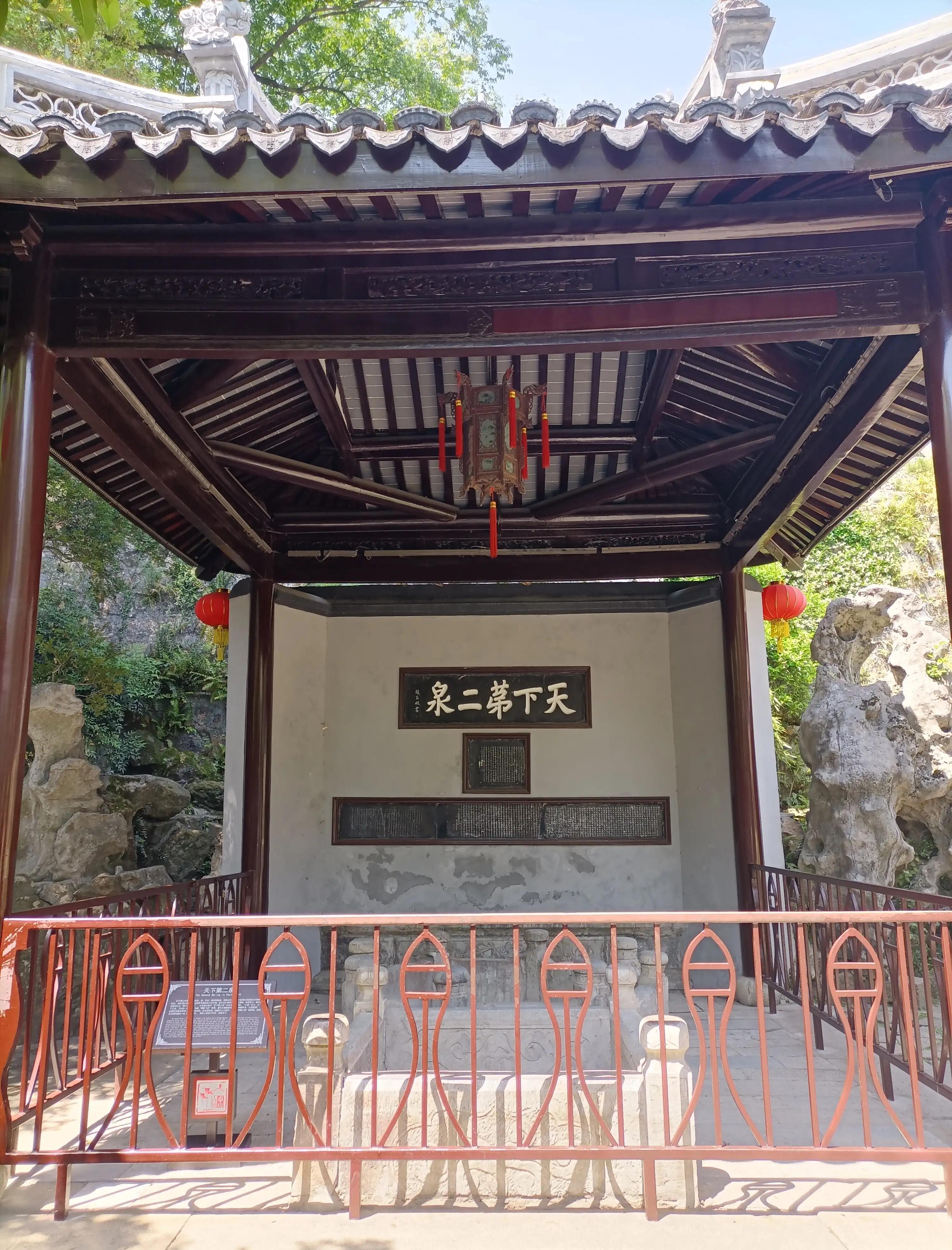 Jichang Garden Tour 3--The Second Spring in the World - iMedia