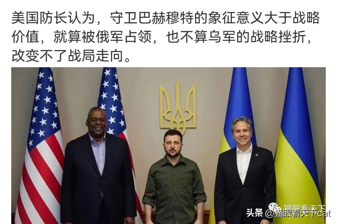 Facing the onslaught, the Ukrainian army finally gave up - iNEWS