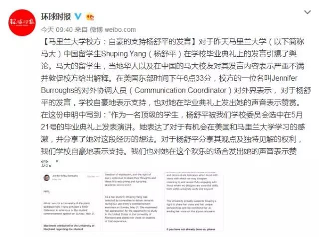 Yang Shuping, who said "sweet air" in 2017, how is it now? - iNEWS