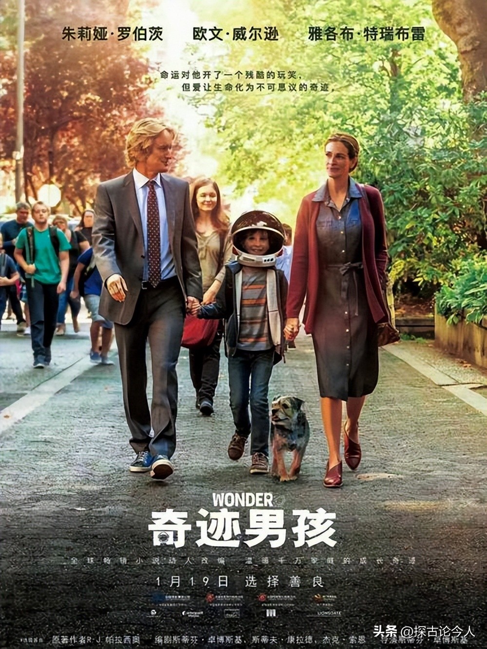 "Miracle Boy": The miracle of human nature blooms - iNEWS
