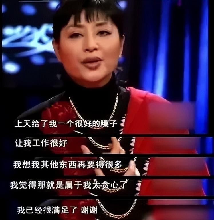 Singer Yin Xiumei: First married and divorced, second married to a ...