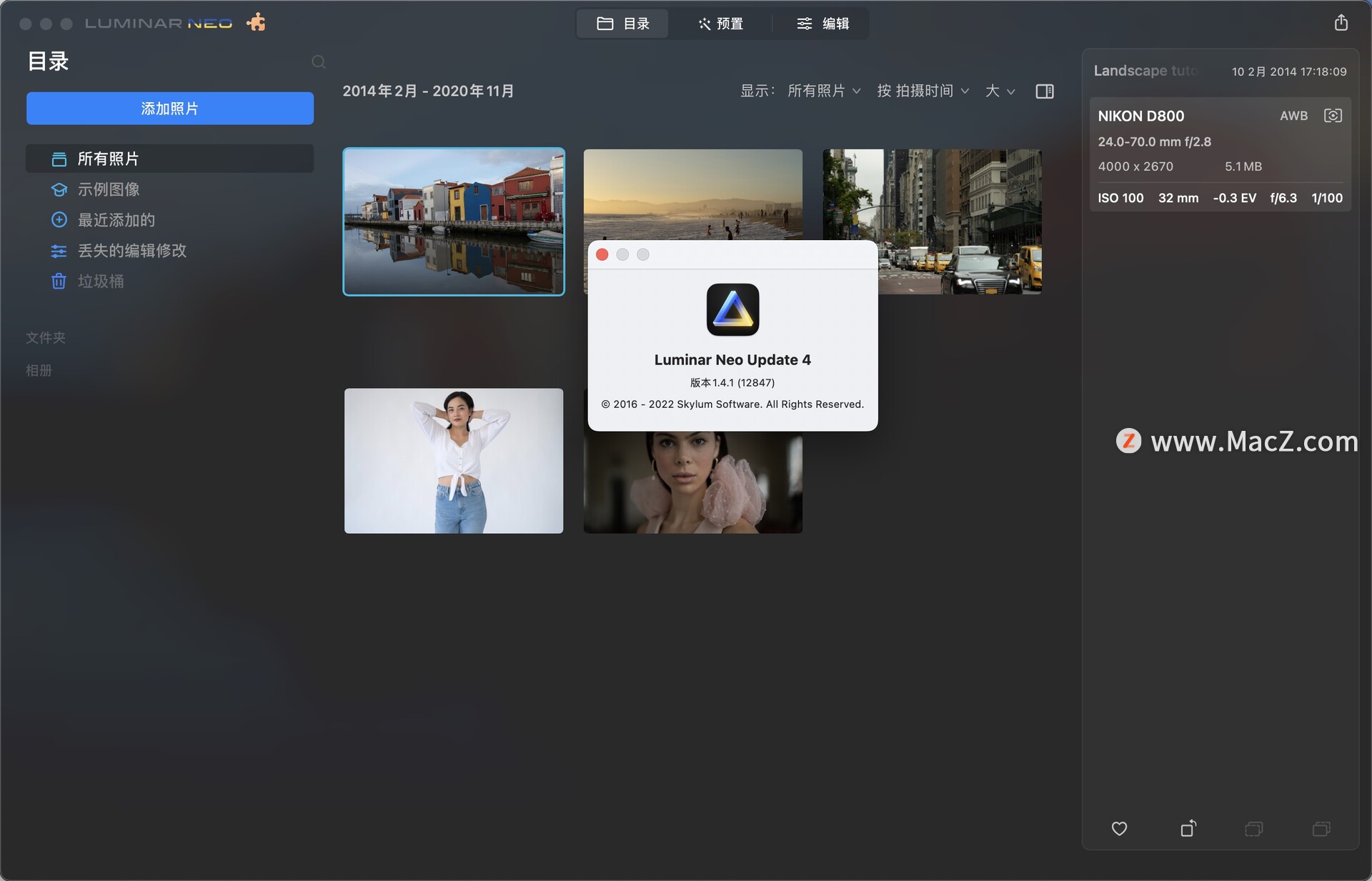 Image editing software Luminar Neo for Mac Chinese version - iNEWS