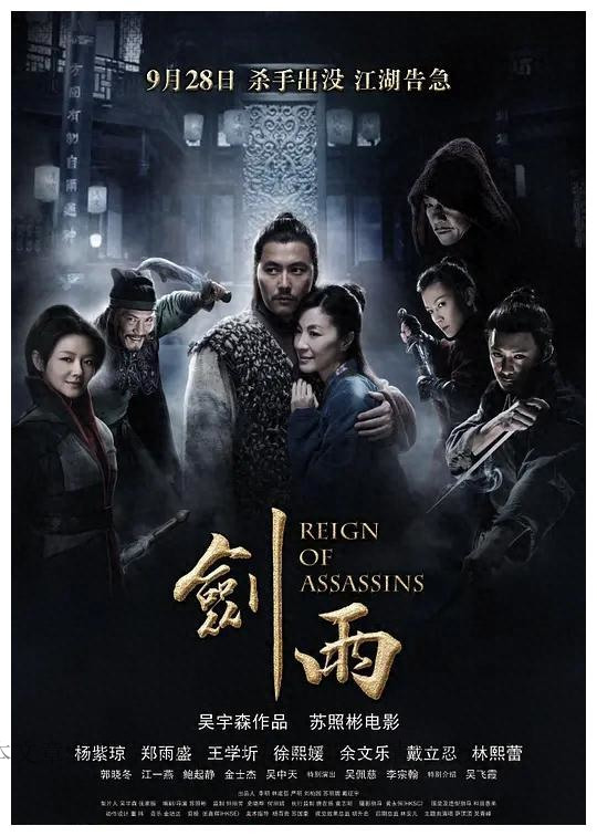 Time will tell, 13 Chinese-language movies that are seriously ...