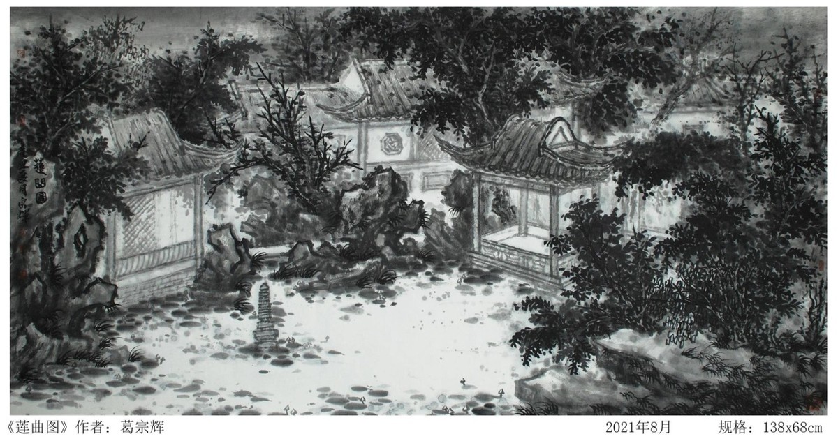 China in Art - "People's Artist" Ge Zonghui - iNEWS