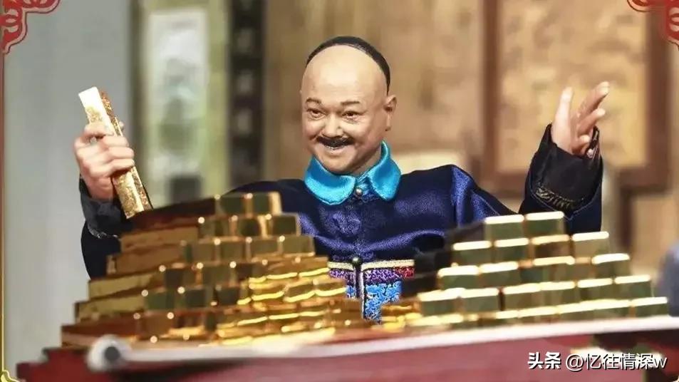 How much is all Heshen's property worth now? - iNEWS