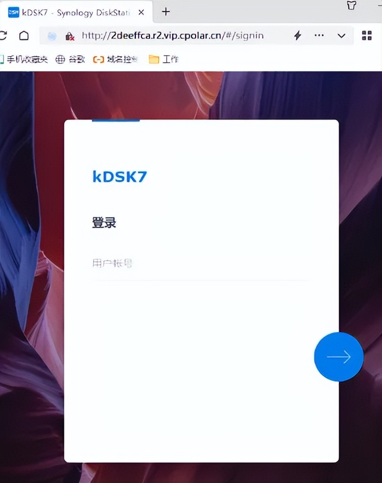 不買NAS，也能用cpolar搭建私有雲盤5 （使用cpolar共享群暉NAS） - 資訊咖