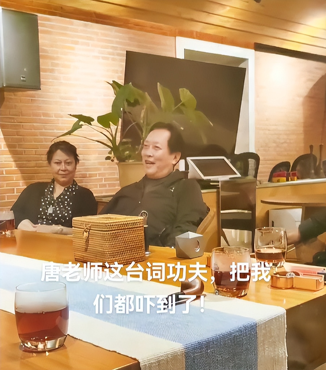 Tang Guoqiang And His 12 Year Old Mixed Race Wife Meet Up With Friends Recite The Bridge Section