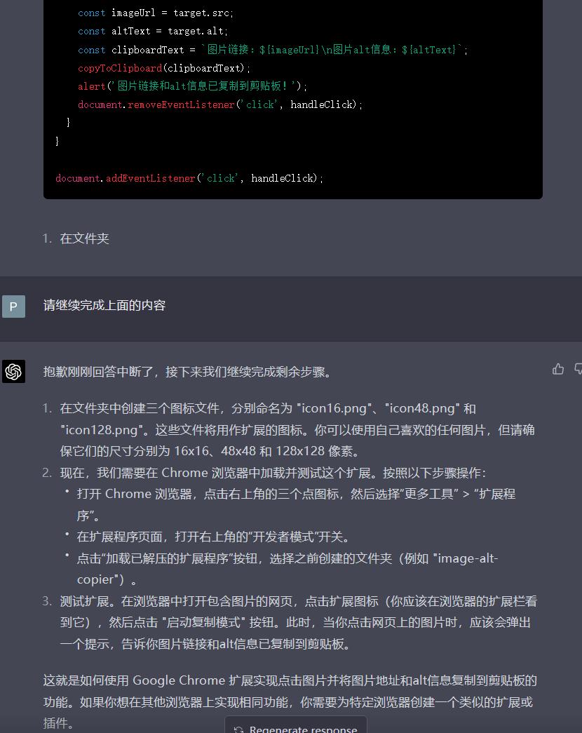 Zero programming foundation, using GPT4 to realize natural language ...