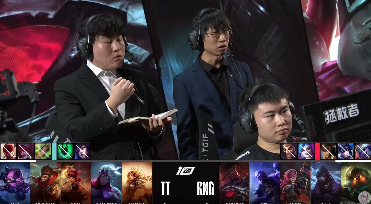 The first game of the LPL playoffs is the grievance game? TT ruthless bloody RNG! - iMedia