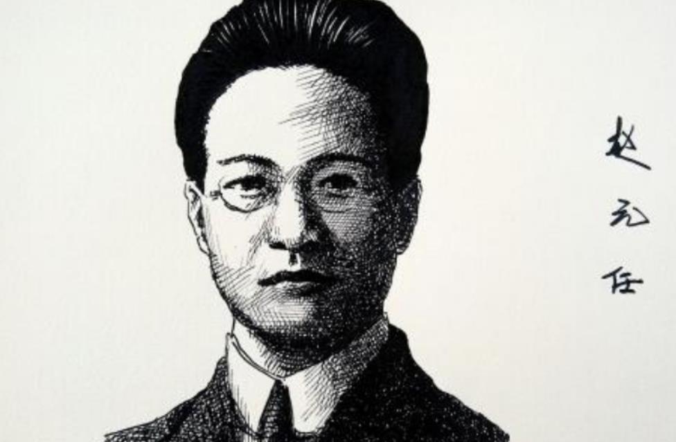 The "ghost" Zhao Yuanren of the Republic of China wrote a 96-character ...