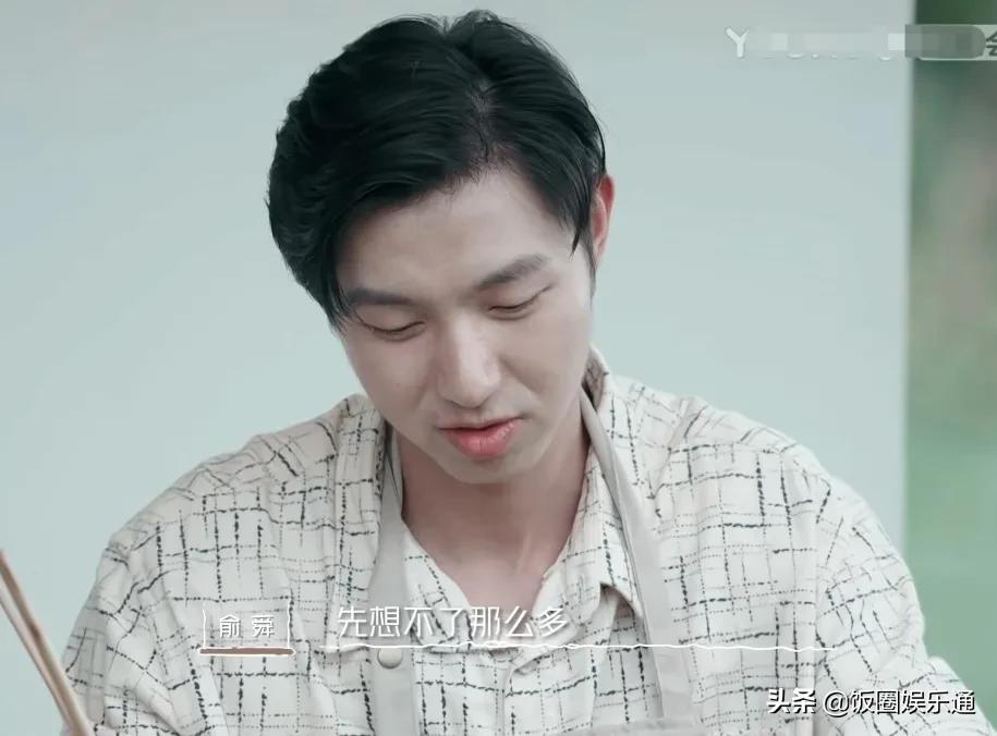 Let's fall in love 3: Facing He Danni's four consecutive questions, Yu ...