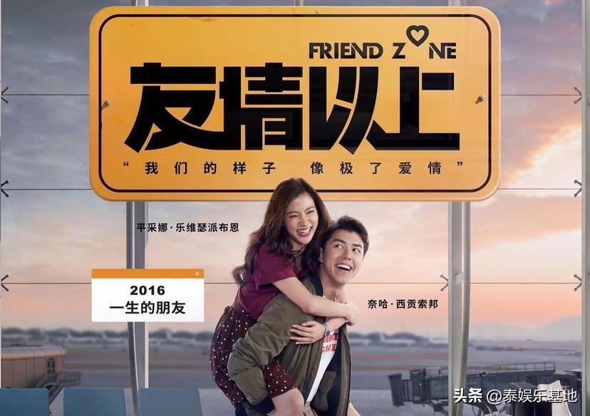 "More than Friendship" came true, Xiaoshui refused to play Tai Chi and ...