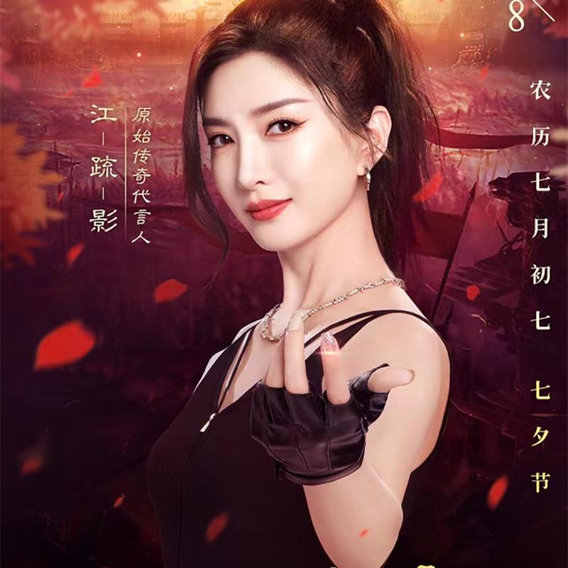 46-year-old Shu Qi celebrates Feng Delun's birthday!Send husband a ...