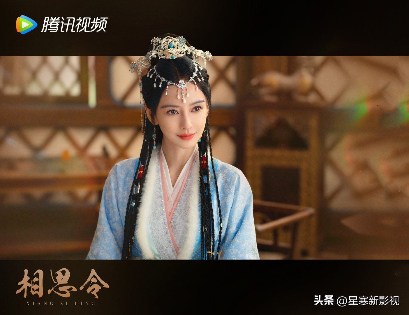 The first stills of "Lovesickness Order", Yang Ying reproduces the ...