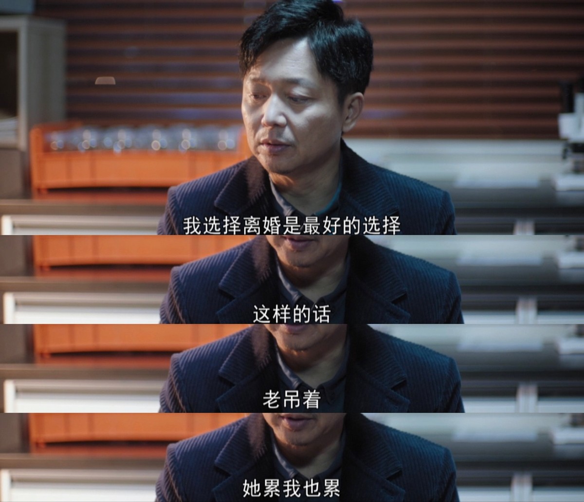 Liu Yijun is determined to divorce Hao Lei, Song Dandan, Zhang Guoqiang ...