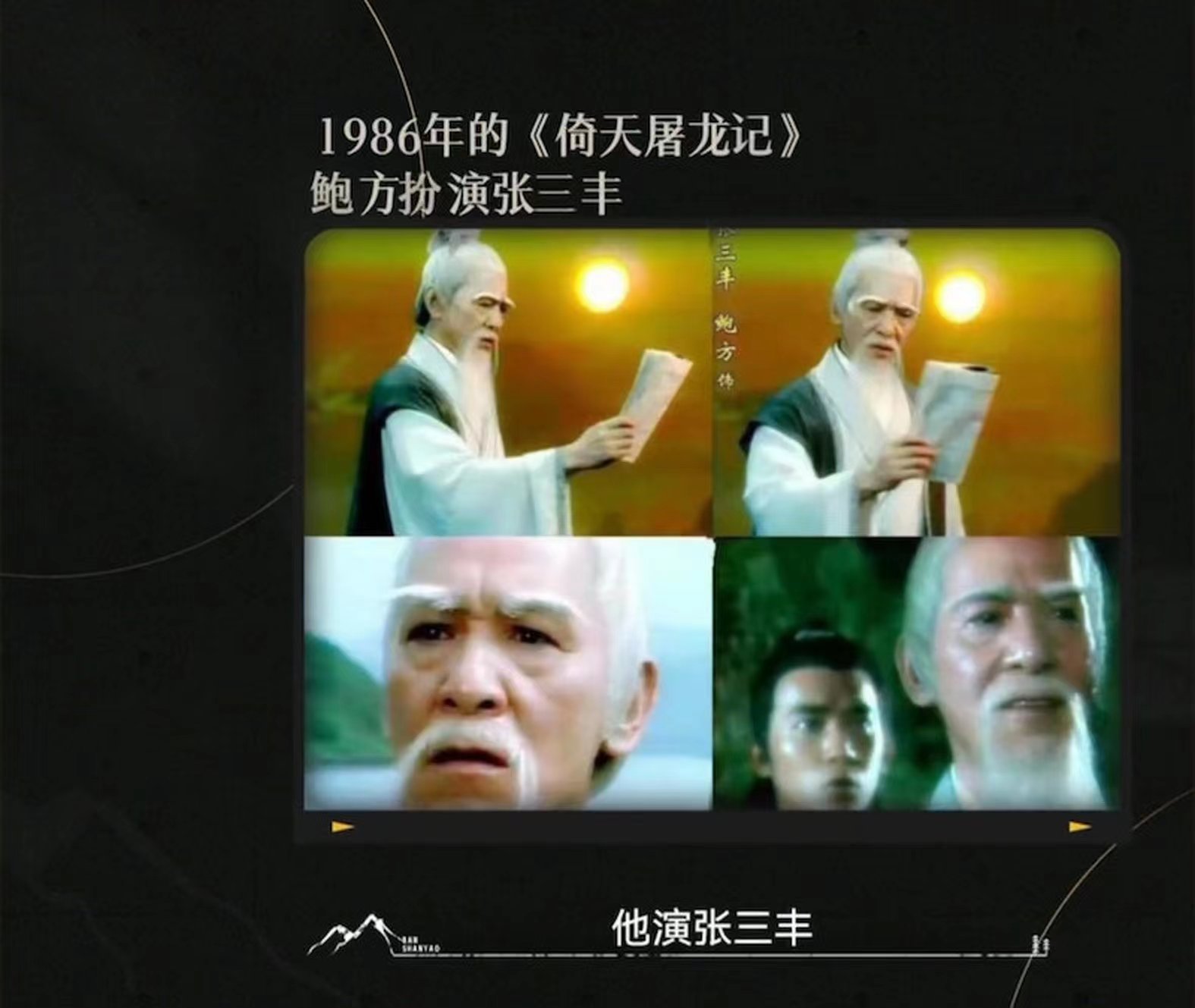 Tony Leung admires Bao Fang's children's amazing achievements in the ...