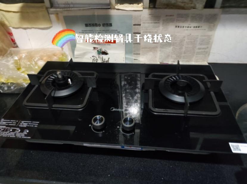 Midea Meiyixiang intelligent anti-dry heating, it is safer! - iMedia