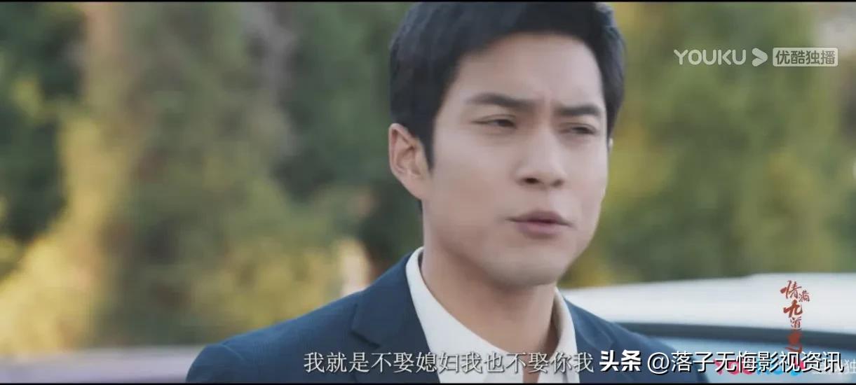 "Love in Nine Dao Bay" Yang Shumao's purpose of choosing Ye Fei is not ...