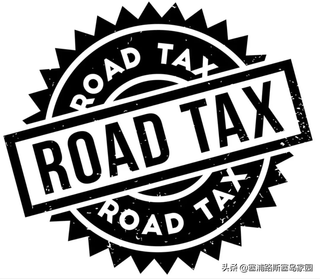 Cyprus road tax strategy!Road tax updated from January 7; refundable or ...