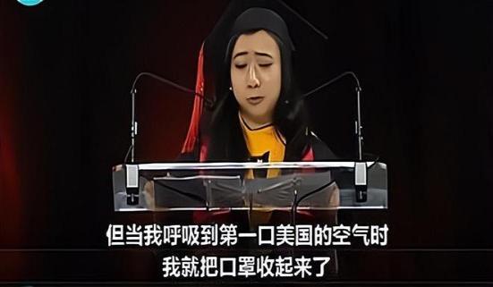 "Sweet Air Girl" Yang Shuping: Was deported by the United States to ...