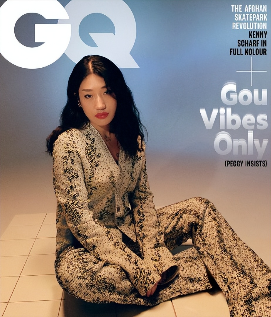 The world's top female DJ: Peggy Gou - iNEWS