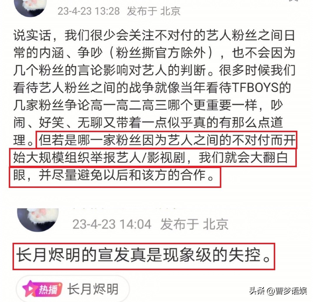 Forced to play the trump card, what should the actress Chen Duling do ...