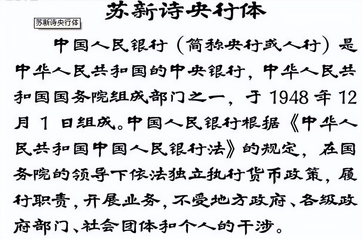 His calligraphy is collected by 1.4 billion people - iNEWS